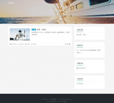 Wordpress中文博客主题Kratos - WP主题站