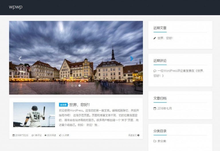 Wordpress中文博客主题Kratos - WP主题站