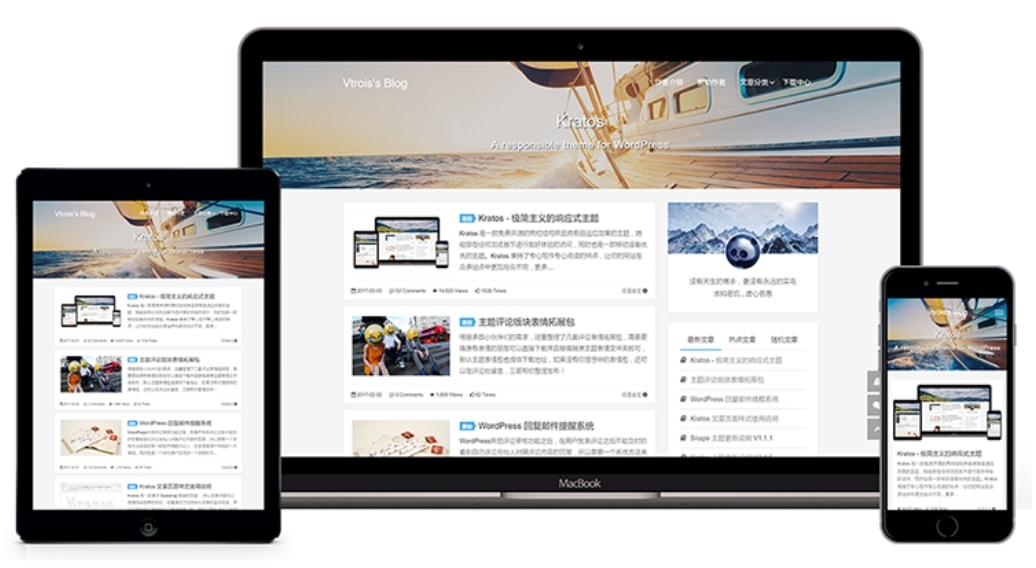 2022年好用的WordPress免费主题推荐 - WP主题站