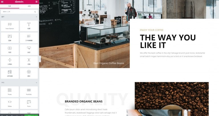 免费下载350款Elementor模版Envato Elements Template Kits - WP主题站