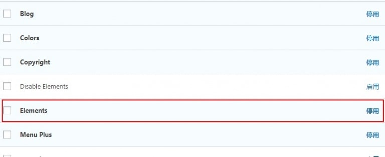 GeneratePress Hooks使用教程 - WP主题站