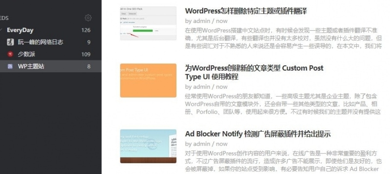 WordPress实现整站静态化 WP2Static使用教程 - WP主题站