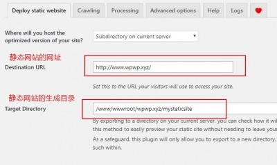 WordPress实现整站静态化 WP2Static使用教程 - WP主题站
