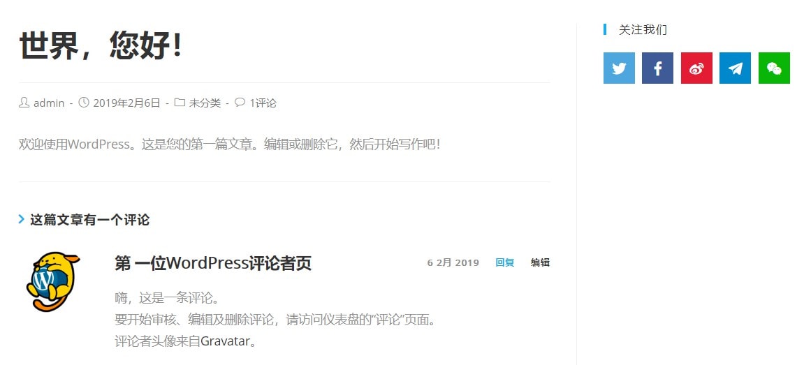 为WordPress添加社交图标小工具 Meks Smart Social Widget - WP主题站 为WordPress添加社交图标小工具 Meks Smart Social Widget - WP主题站
